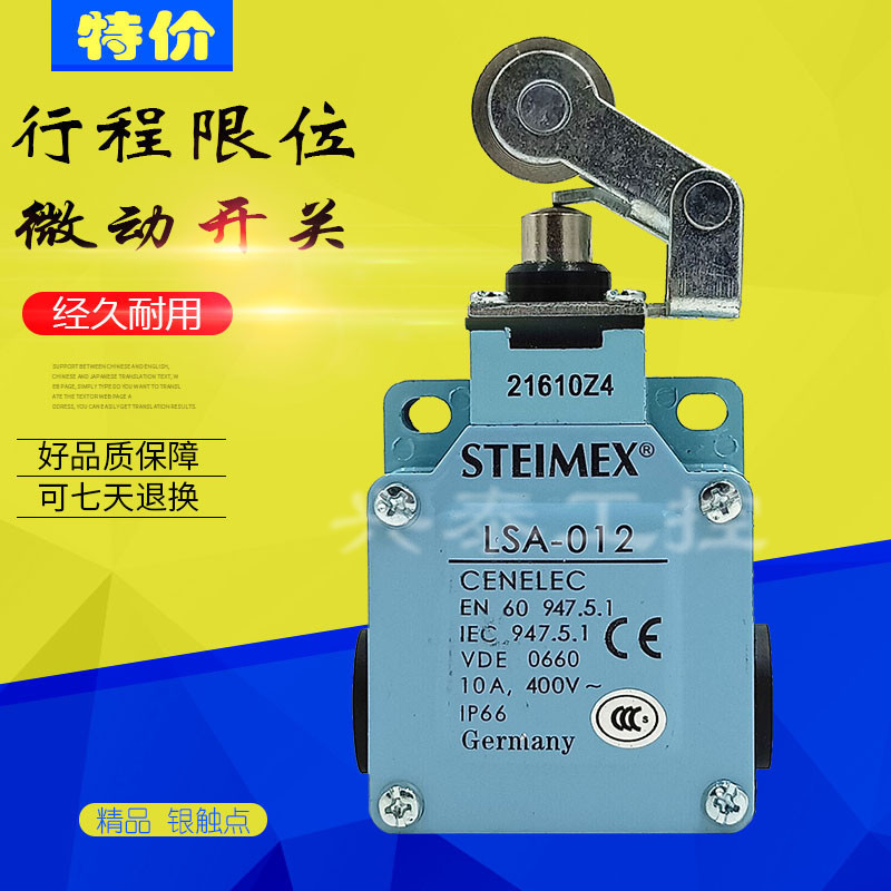 Steimex STEIMEX LSA-012 LSA-001 LSA-003 Stroke Limit Switch Injection ...