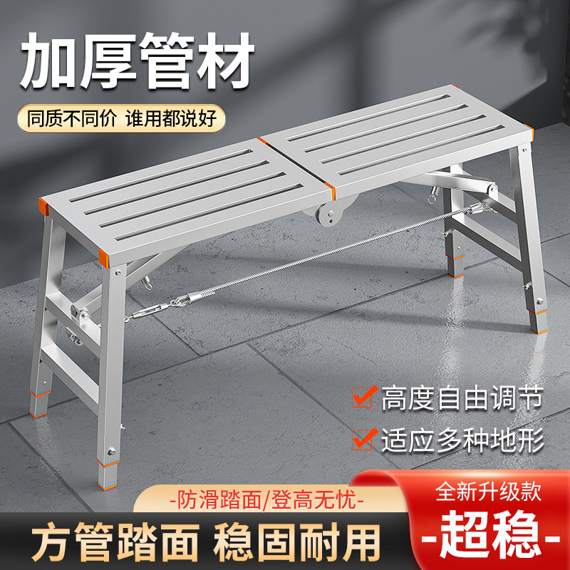 Folding Stool Thickened Reinforced Adjustable Height Portable ...