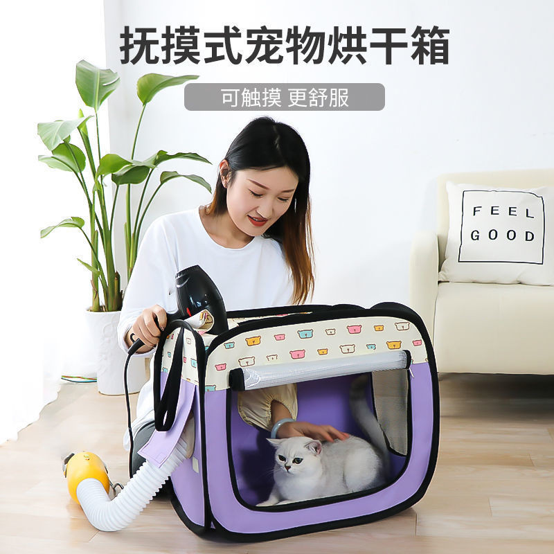Third Generation Pet Dryer Box Blow Dry Non-Flying Hair Dryer Cat Dog ...