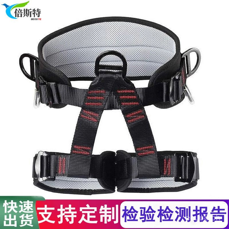 Outdoor Safety Rope Electrician Safety Harness Expansion Rescue Anti ...