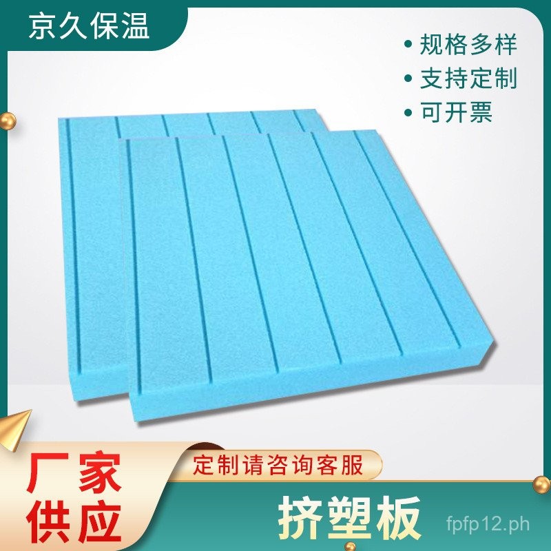 Flame Retardant B1Grade Extruded Insulation Board20mm Exterior Wall and ...