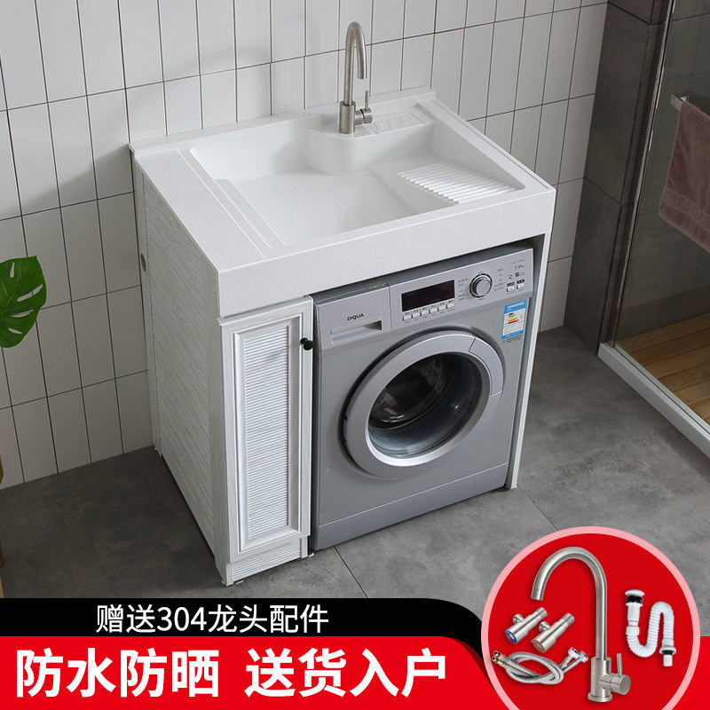 Small Apartment Integrated Washing Machine Cabinet Bathroom Cabinet ...