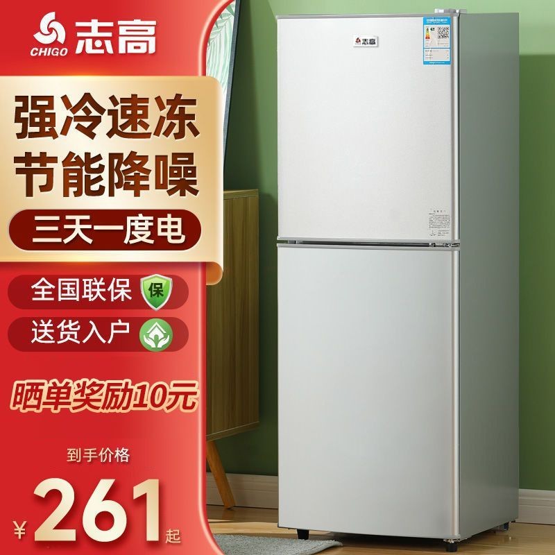 Chigo Mini Refrigerator Household Double Door Energy-Saving Small ...
