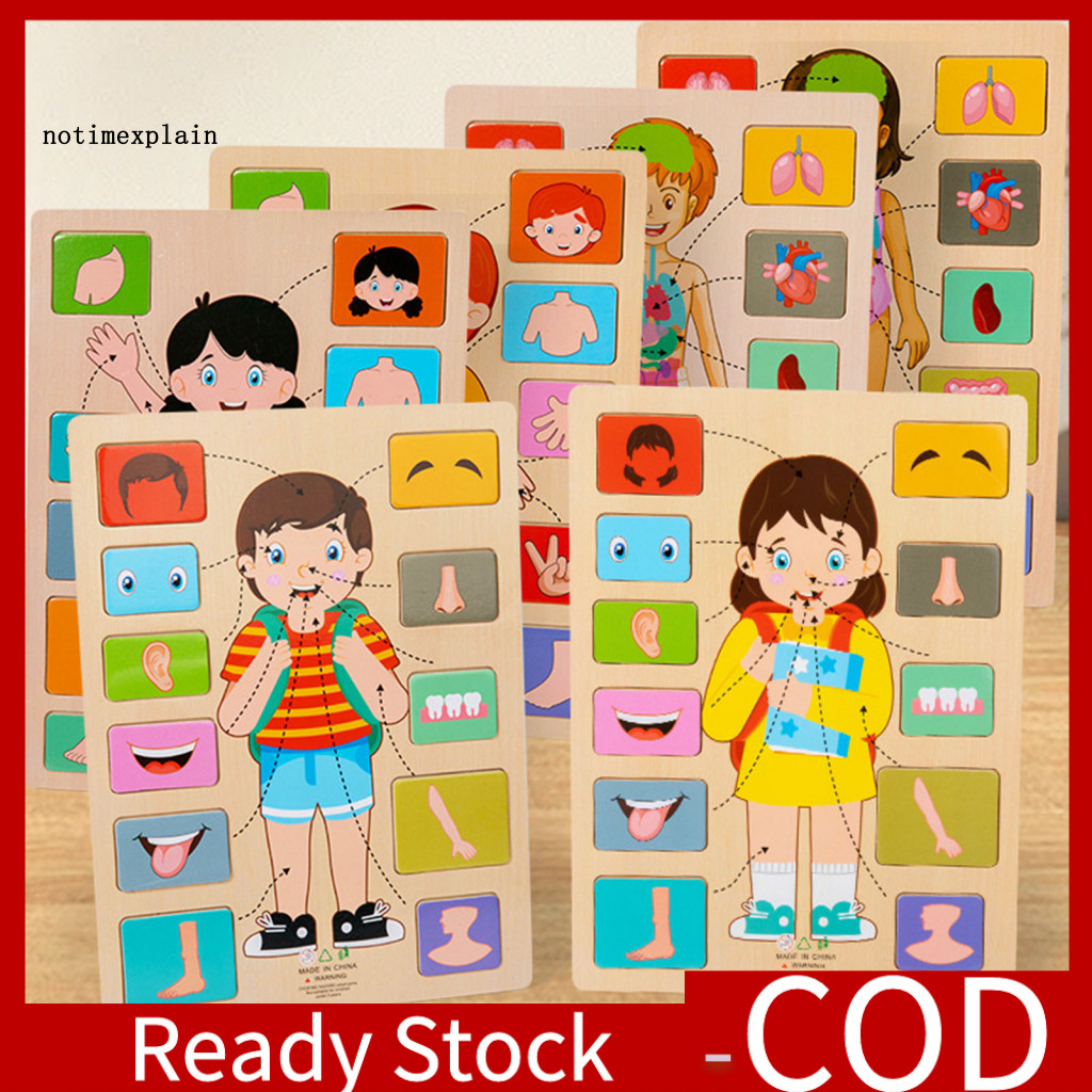 NTA Body Learning Puzzle Body Learning Puzzle Wooden Body Puzzle Game ...