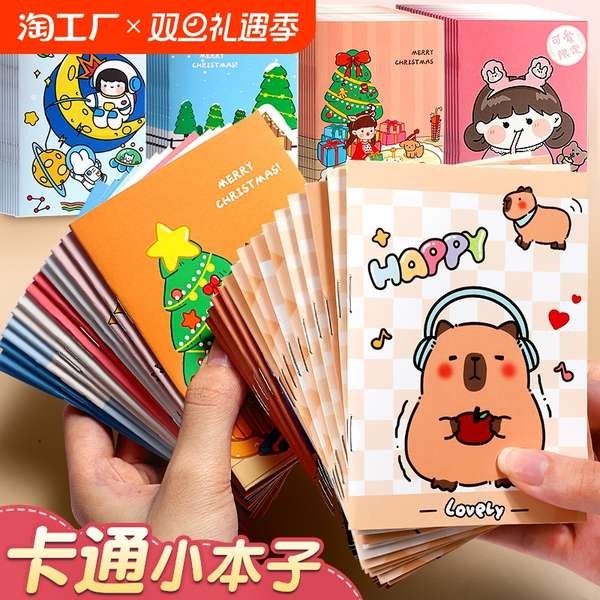 writing notebook grade 2 notebook for grade 1 notebook for grade 4 ...