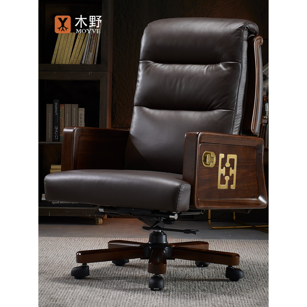 Muye High-end Solid Wood Executive Chair Reclining Genuine Leather Home ...