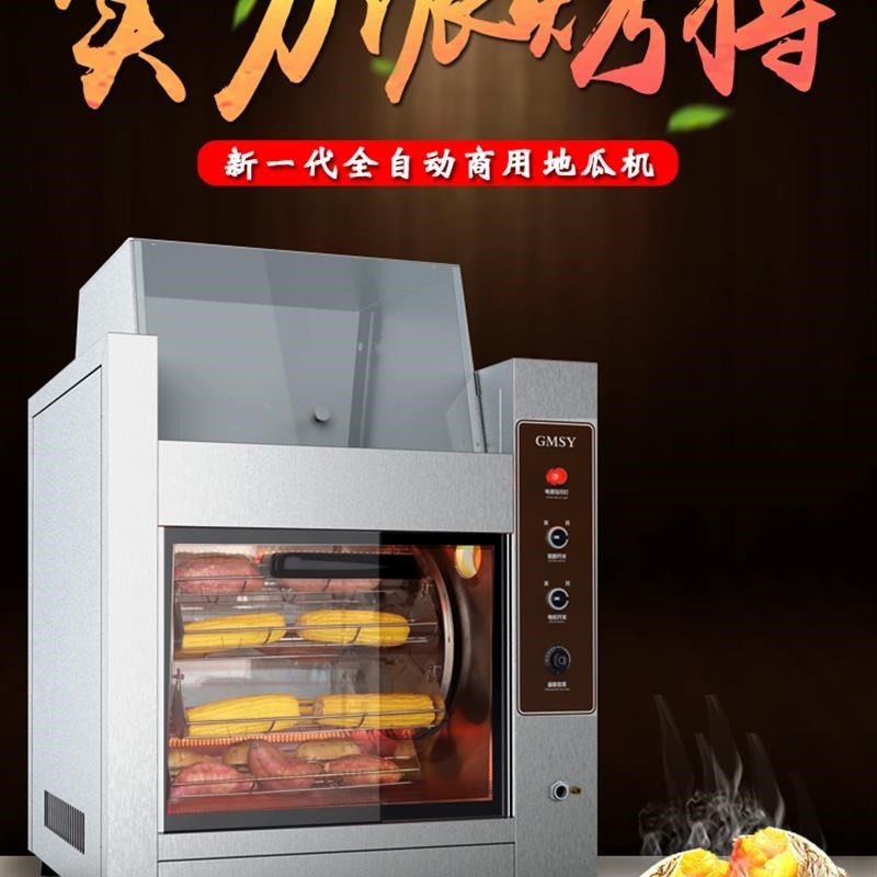 Sweet Potato Roaster Corn Roaster Commercial Street Stall w Gas Stove ...