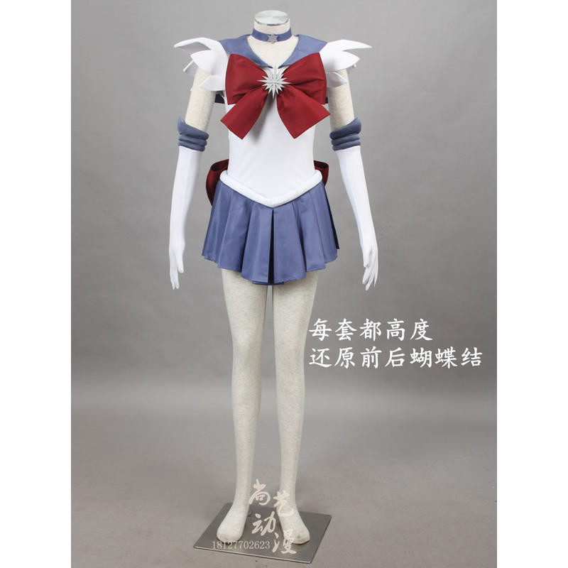 Sailor Moon cos Tsukino Usagi Sailor Saturn cosplay Women's costume ...