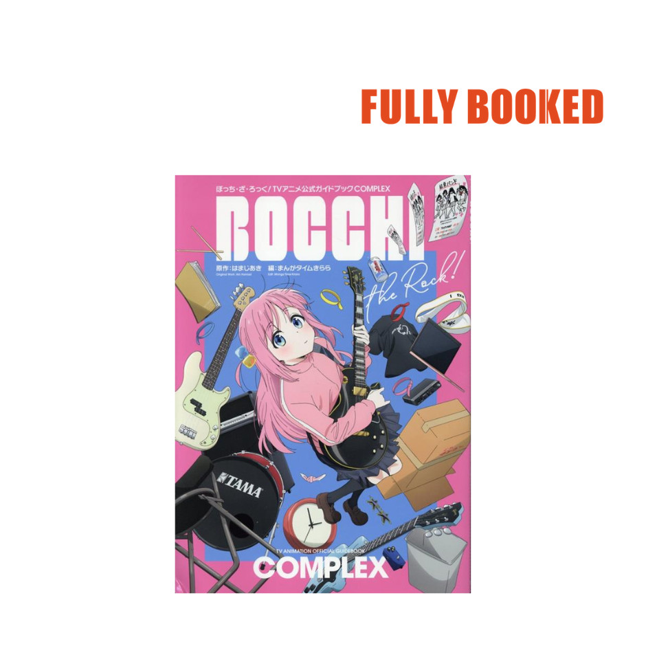 Bocchi the Rock! TV Anime Official Guidebook, Japanese Text Edition ...