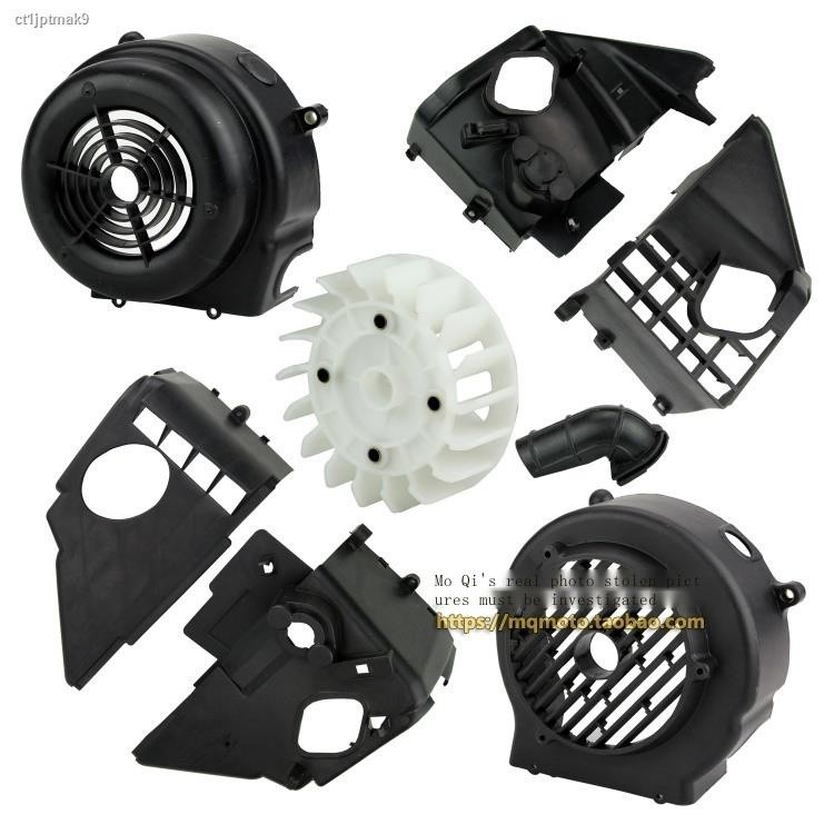 Scooter GY6 125 150 fan cover 50 fan blades radiator cover 80cc ...