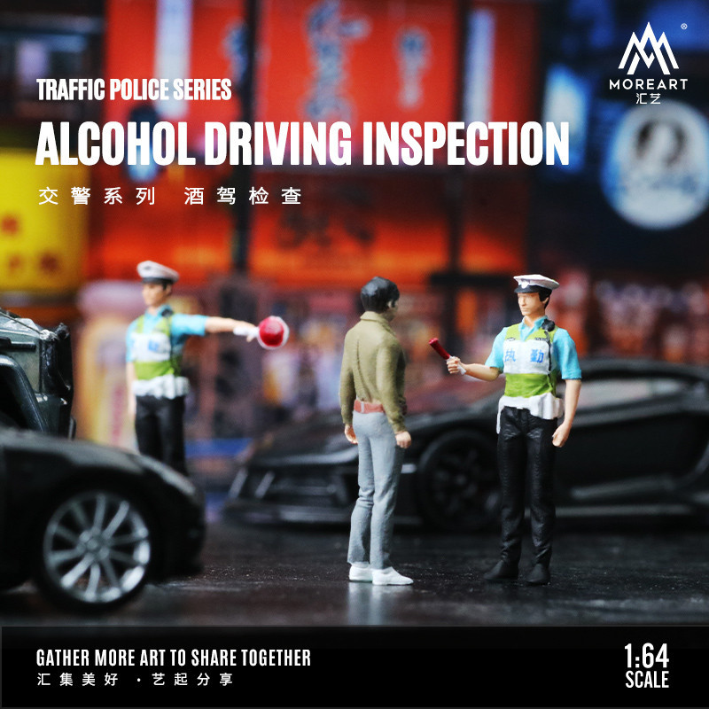 MoreArt 1:64 Drunk driving check doll set | Shopee Philippines