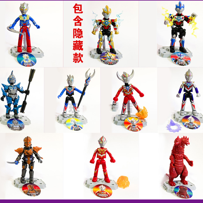 Bruco Jigmen, Ultraman Star Edition 10th Bullet, Wave Universe, Plastic ...