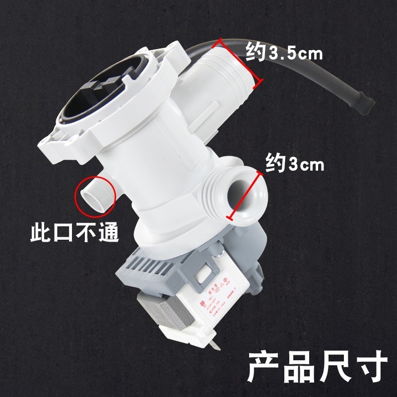 Haier Drum Washing Machine XQG70-1011/XQG60-1000J/1011W Drain Pump Valve Motor Pump | Shopee ...