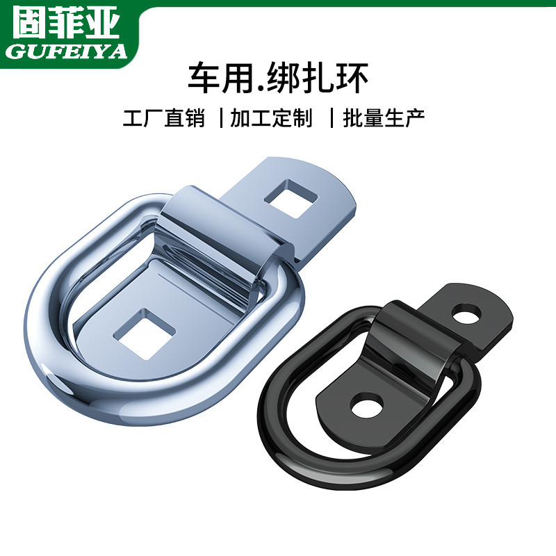 Hot Sale ZH Trailer Rope Loop Trailing Buckle Floor Hook Strap Trailer ...