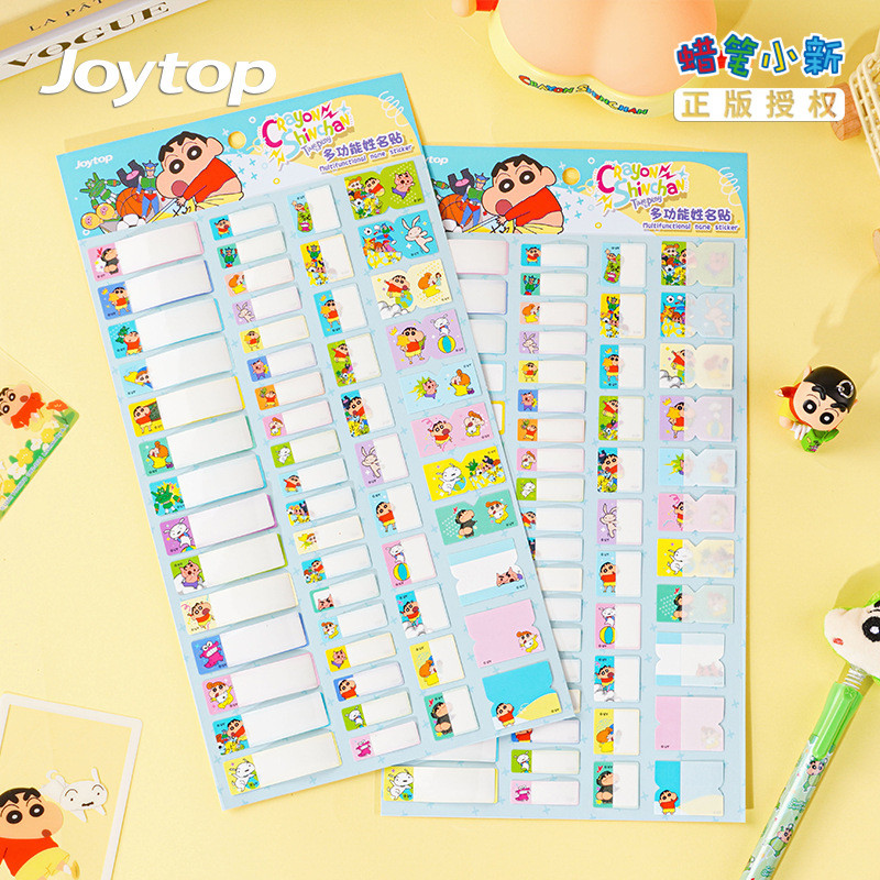 Crayon Shin-Chan Name Sticker Waterproof Children Cartoon Name Sticker ...