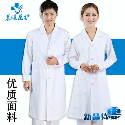 laboratory gown lab gown for students male lab gown for students Free ...