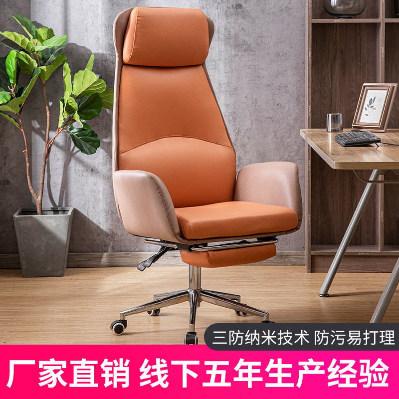 Computer Chair Home Live Streaming Chair Comfortable Long Sitting Chair ...