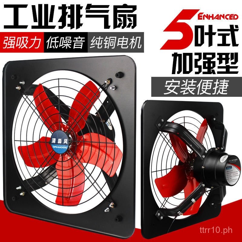 Powerful Exhaust Fan High Power Kitchen Smoke Extractor Ventilation Fan ...