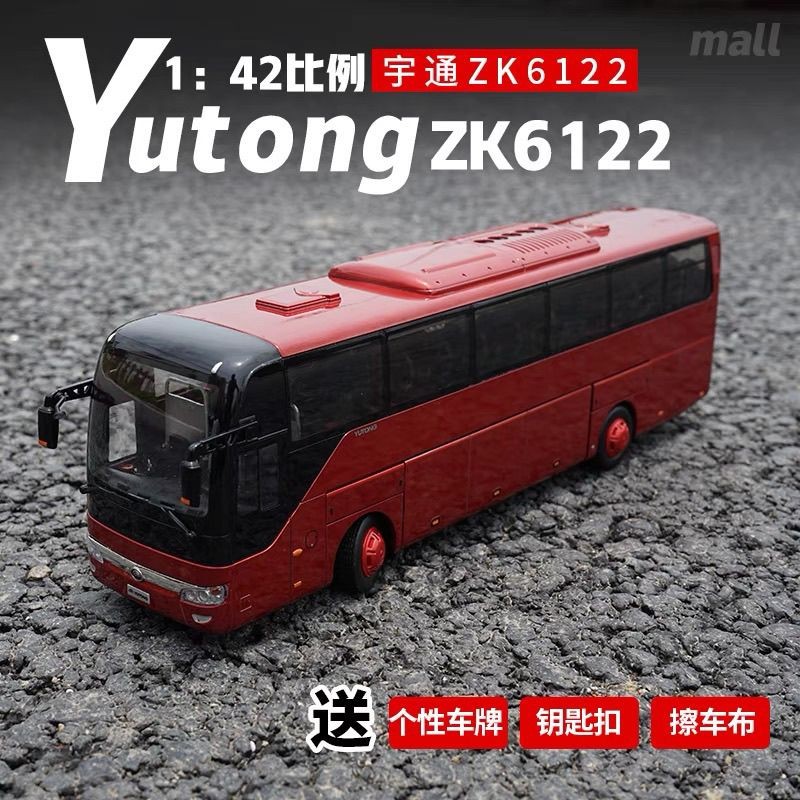 1: 42 YUTONG Bus YUTONG ZK6122H9 Luxury Tourism Bus Bus Model Car Model ...