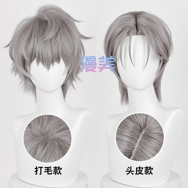 Manmei Alien Stage Alien Stage TILL cos Wig Fluffy Style Scalp Style ...