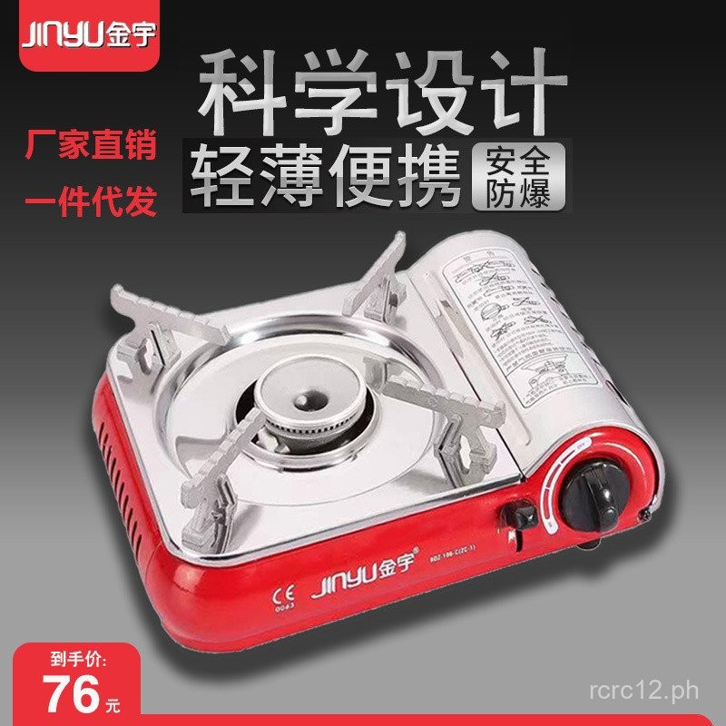 Jinyu Cassette Stove Mobile Small Stove Pot Small Gas Stove Mini Hot ...