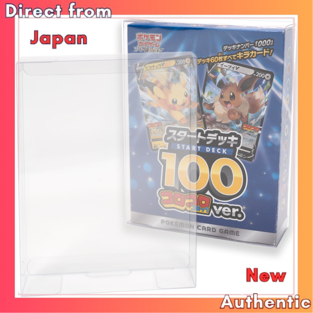 EYESRAIL Boxx Guardian Pokemon Card BOX Loader UV Protection Domestic ...