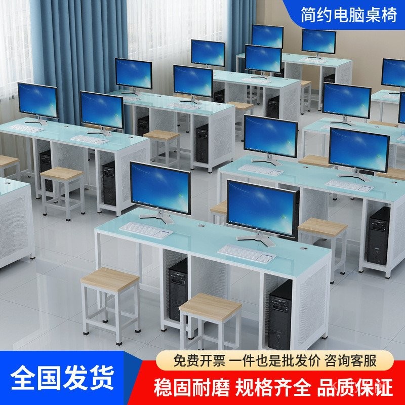 School Computer Room Desk Mini Student Multimedia Training Computer ...