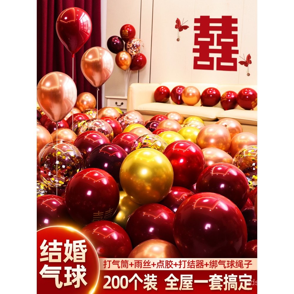 Wedding Balloons Wedding Room Decoration Scene Setup Set Engagement ...