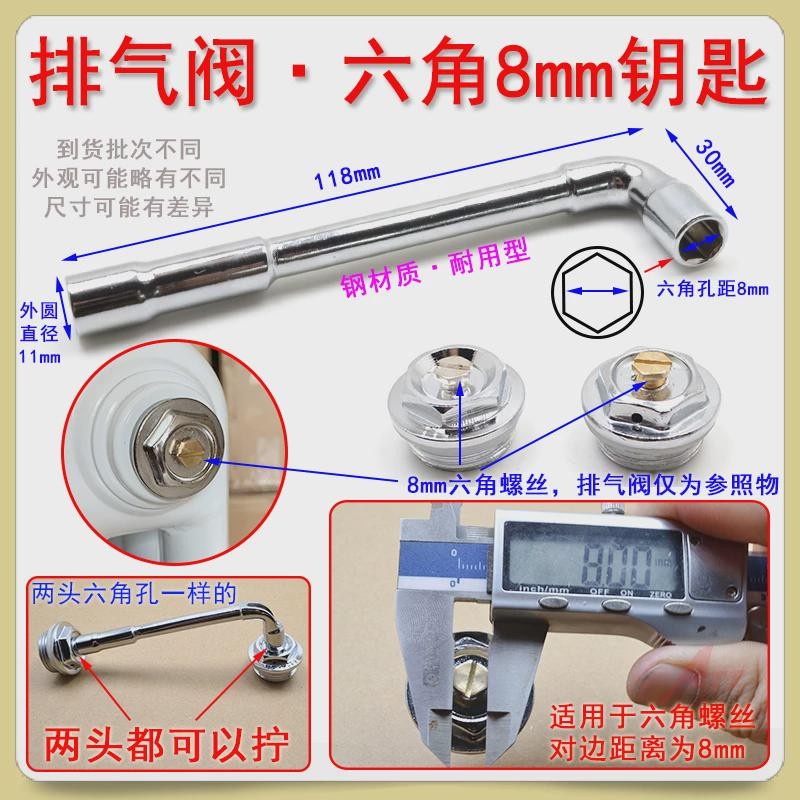 Radiator Bleeder Valve Manual Switch Radiator Air Release Valve ...