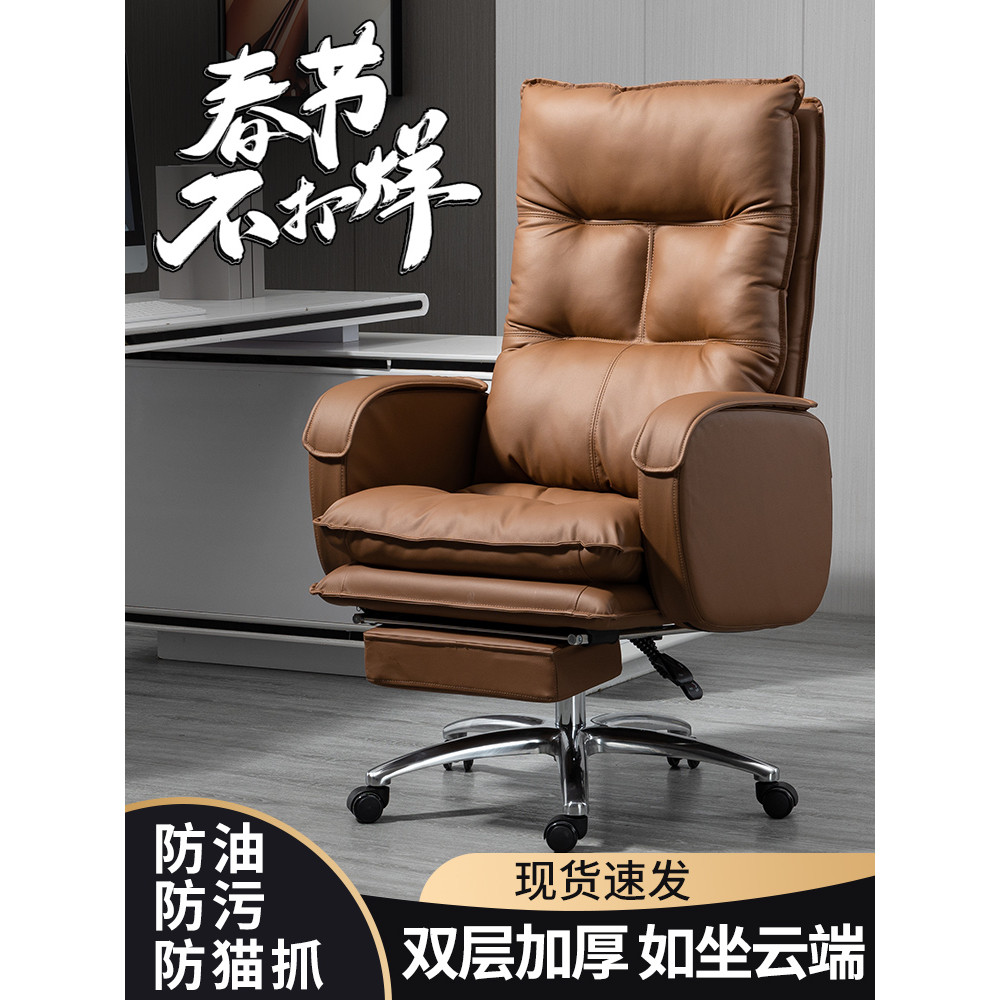 Office Chair Comfortable Long Sitting Reclining Computer Chair Home ...