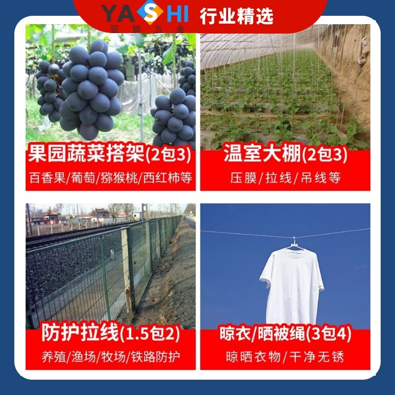 04Stainless Steel Coated Plastic Wire Rope Fine Soft Clothesline ...
