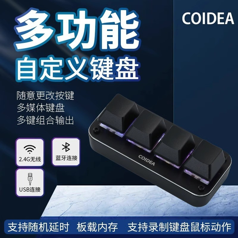 Customized Mechanical Keyboard Keyboard Shortcut Key Macro Definition ...