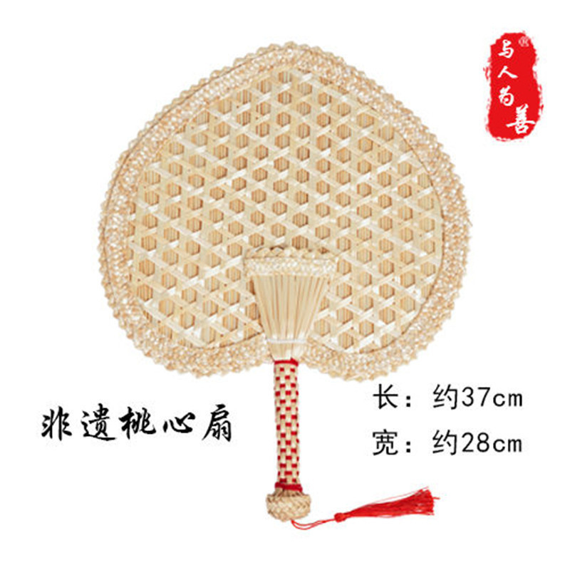 Handmade Heart-shaped Bamboo Weave Fan Hand Weaving Fan For Summer ...
