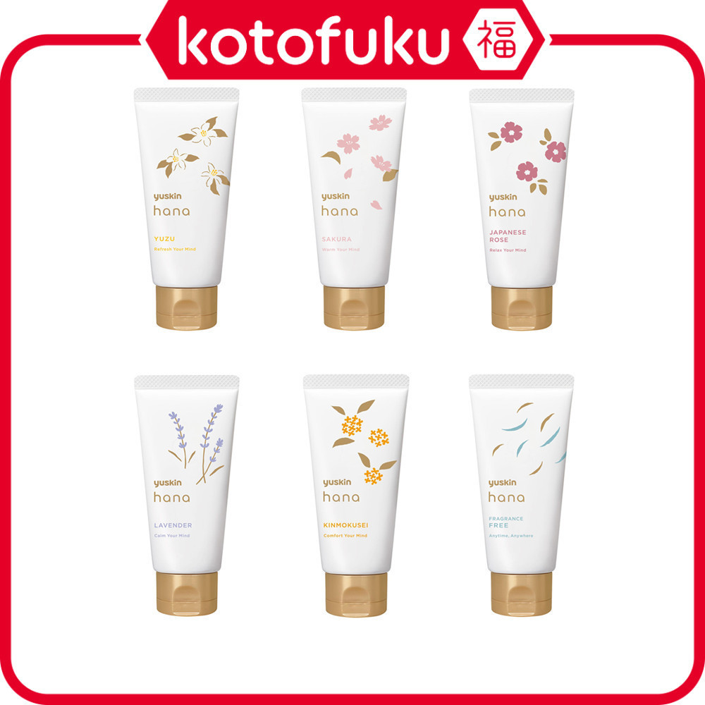 Yuskin Hana Hand Cream Series (50g) | Shopee Philippines