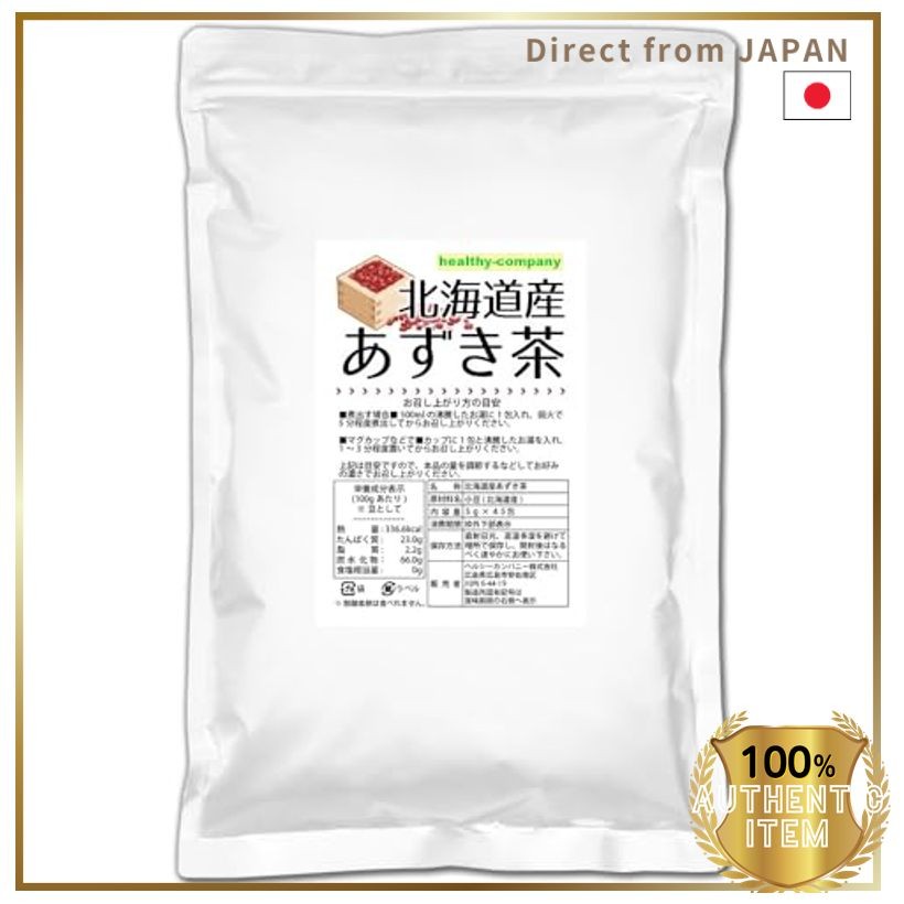 Healthy Company Hokkaido Azuki Tea 5g x 45PC Tea Bags Red Bean Tea ...