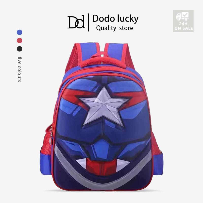 Dodo Cartoon bag children's school bag School Backpack For KIDS 12 ...