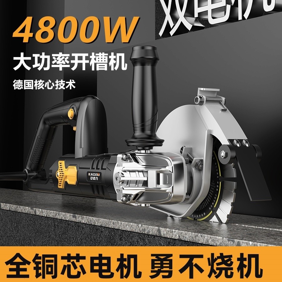 Single Piece Grooving Machine One-Time Forming Dust-Free Electrical and ...