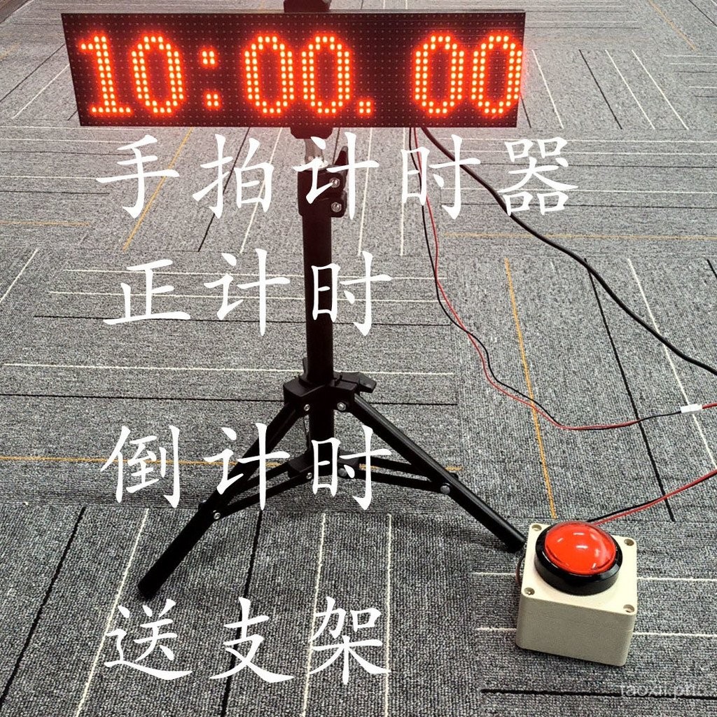 Handheld Timer Countdown Timer LED Timer with stand | Shopee Philippines