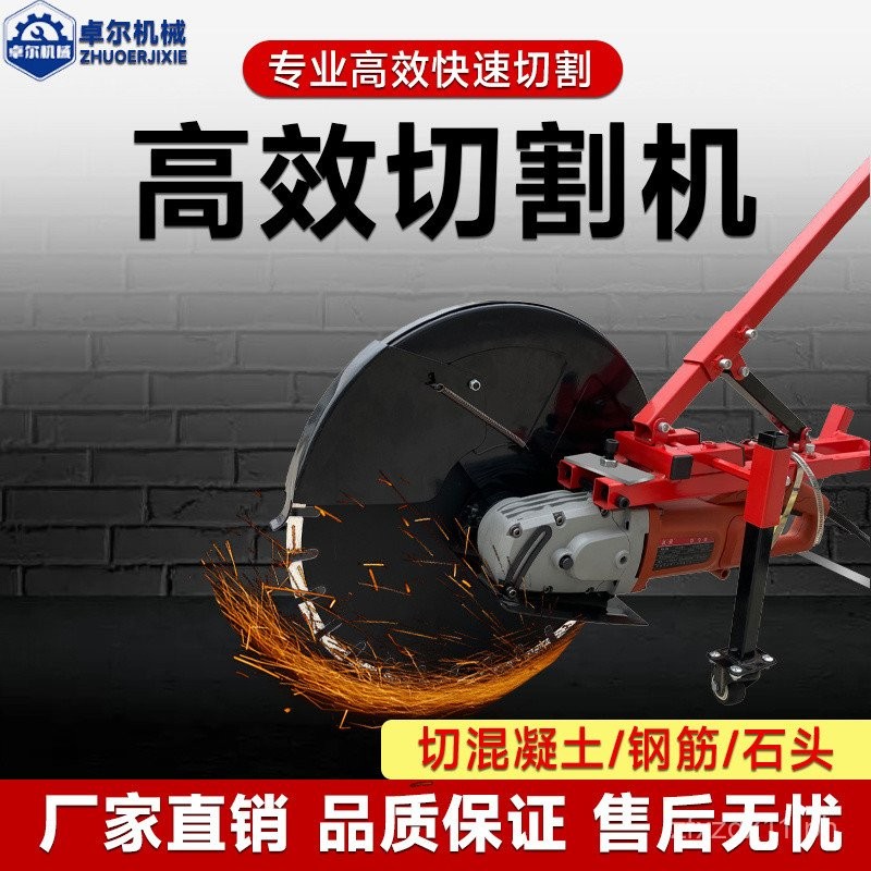 High Power Concrete Cutting Slotting Machine Hand Push Pavement Cement ...