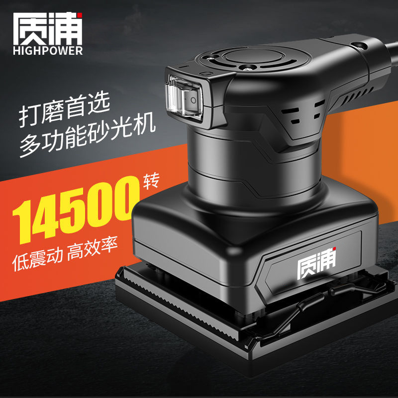 Tablet Sander Wood Floor Wall Grinding Machine Woodworking Board ...