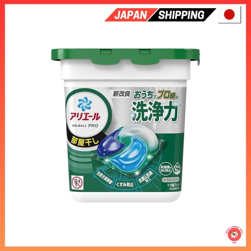 Ariel laundry detergent gel ball pro for air drying, 11 pieces | Shopee ...