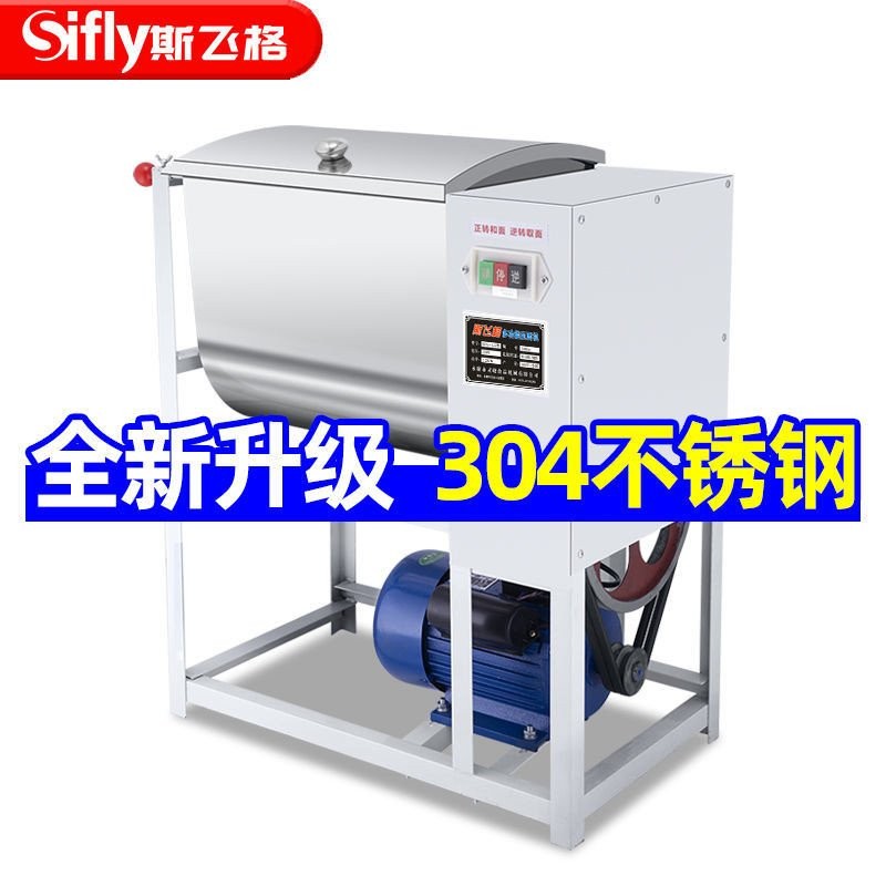 Flour-Mixing Machine Commercial Blender 5 10 15 25kg Large Capacity Full-Automatic Commercial ...