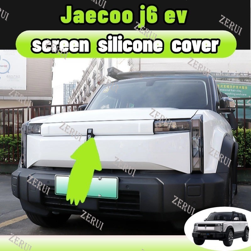 ZR For Jaecoo j6 ev bodykit grille decoration strip external ...