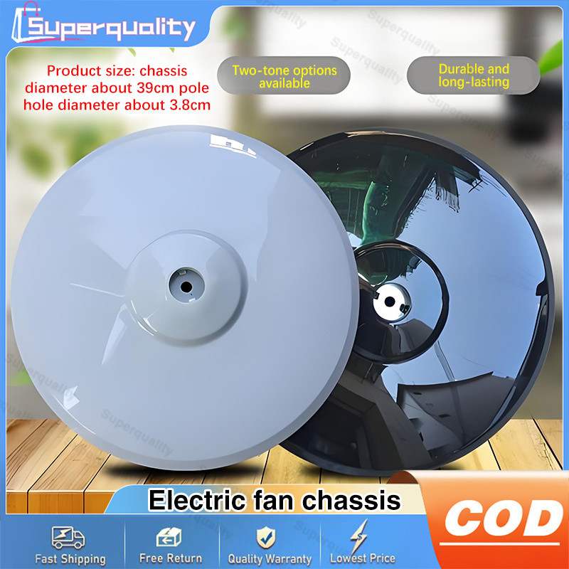 Electric fan base chassis universal floor fan disc household vertical ...
