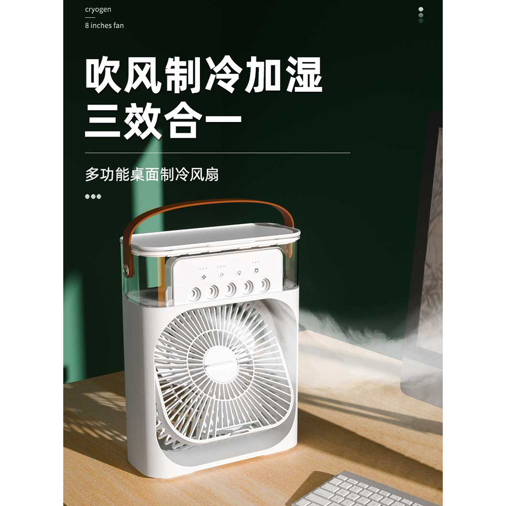 2024New Ultra Powerful Cooling Desktop Mini Fan Spray Air Conditioner ...