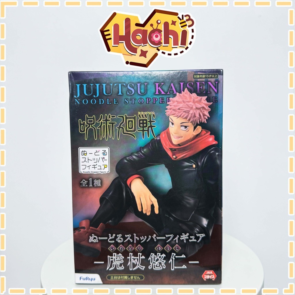 (MISB) Original furyu jujutsu kaisen jjk noodle stopper yuji itadori ...