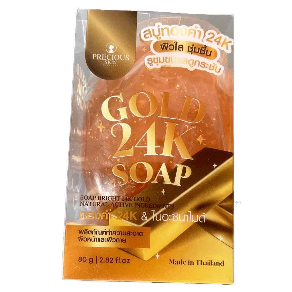 PRECIOUS SKIN GOLD 24K SOAP 80g From Thailand | Shopee Philippines