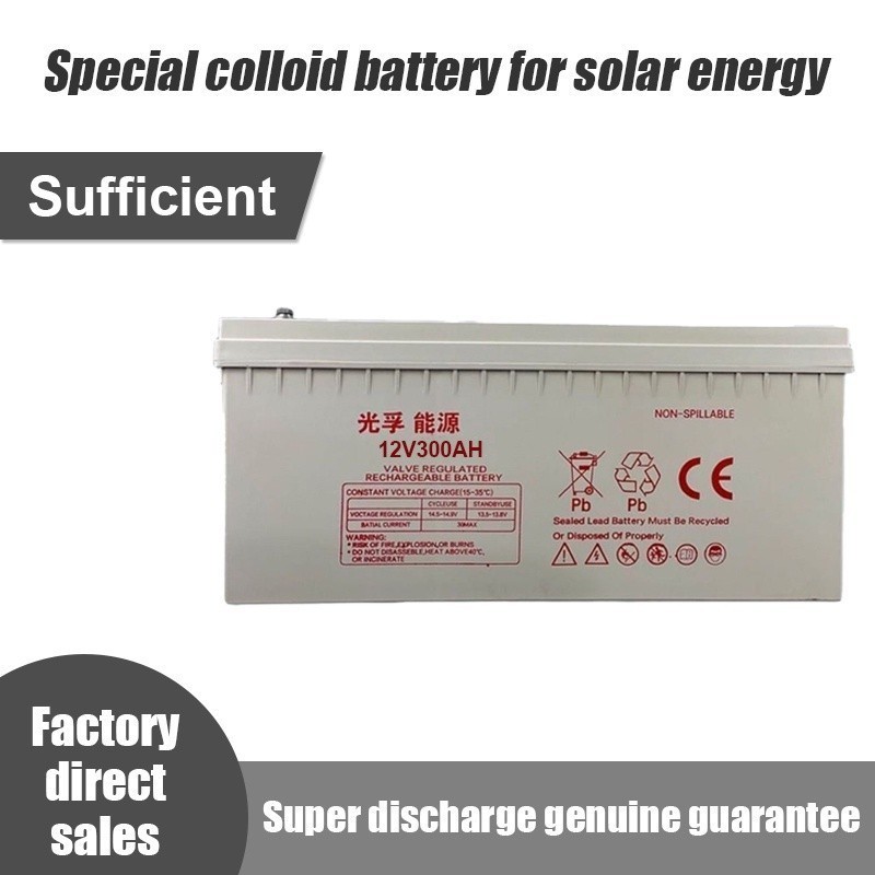 Battery battery 12V 500AH power supply large capacity graphene lead ...