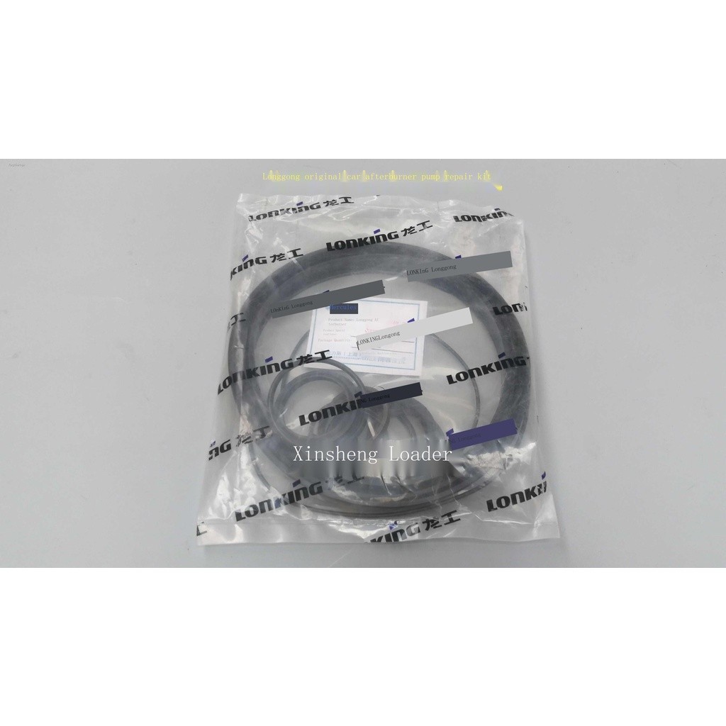 Longgong original loader forklift accessories Huipu type air booster ...