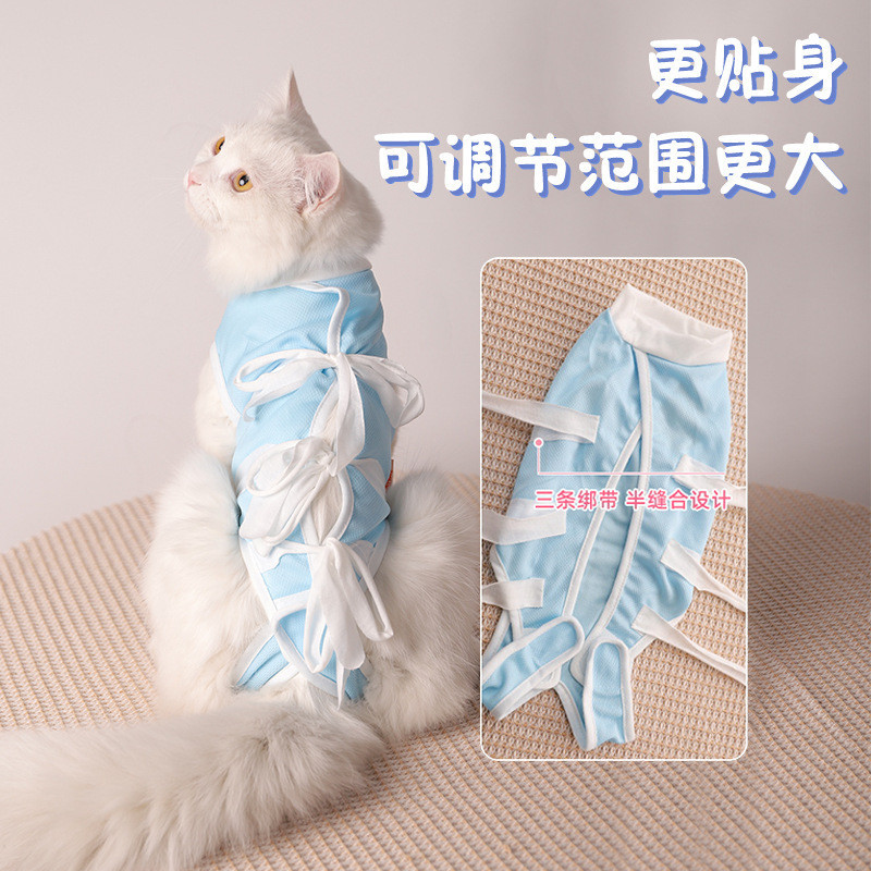 Cat Protective Clothing Female Cat Clothing Clothes Anti-Lint Weaning ...